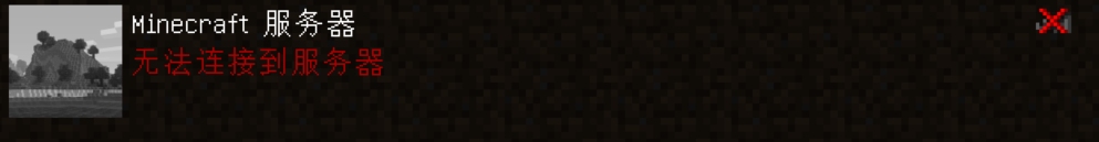 Forge no support IPv6? · Issue #7632 · MinecraftForge/MinecraftForge · GitHub